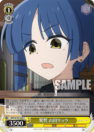 BTR/W107-025 驚愕 山田リョウ – Sleever Queen