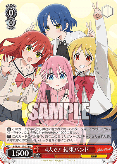 BTR/W107-072 4人で！ 結束バンド – Sleever Queen