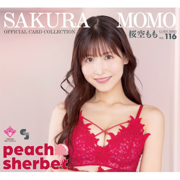 Cj Sexy Vol 116 Sakura Momo Official Card Collection ~peach Sherbet
