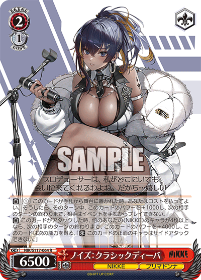 NIK/S117-064 ノイズ：クラシックディーバ – Sleever Queen