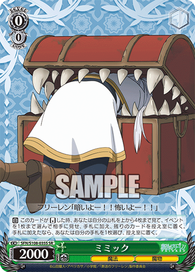 SFN/S108-035S ミミック – Sleever Queen