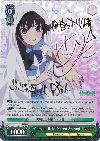 Combat Role, Karen Araragi NM/S24-E023SP – Sleever Queen