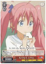 TSK/S70-P01 もぐもぐ ミリム – Sleever Queen