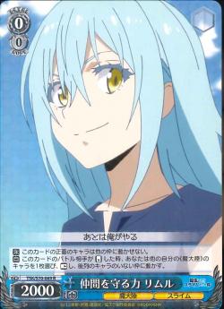 TSK/S70-069 仲間を守る力 リムル – Sleever Queen