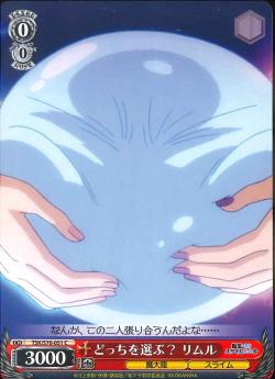 TSK/S70-051 どっちを選ぶ? リムル – Sleever Queen