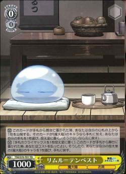 TSK/S70-T01 リムル=テンペスト – Sleever Queen