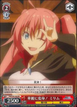 TSK/S70-103 華麗に変身! ミリム – Sleever Queen