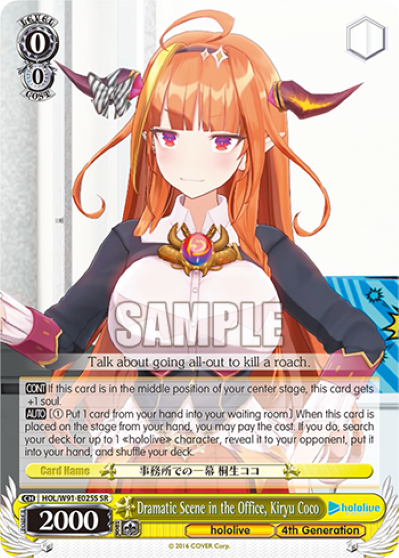 Dramatic Scene in the Office, Kiryu Coco(HOL/W91-E025S) – Sleever Queen