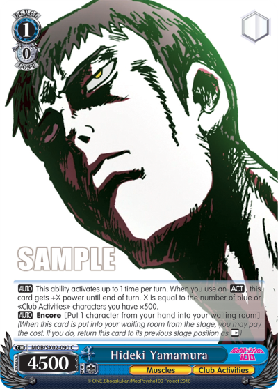 MOB/SX02-090 Hideki Yamamura – Sleever Queen