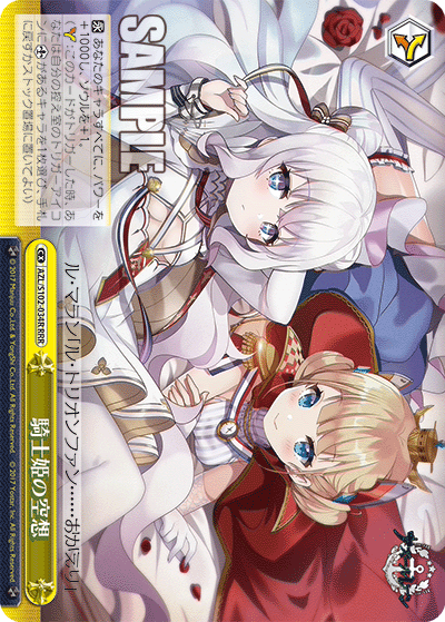 AZL/S102-034R 騎士姫の空想 – Sleever Queen