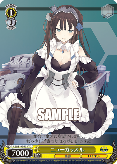 AZL/S102-T31 ニューカッスル – Sleever Queen