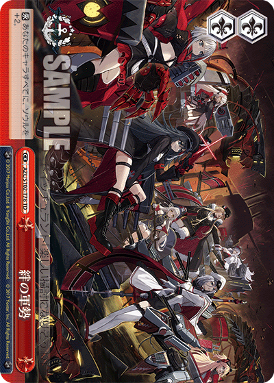 AZL/S102-T78 絆の軍勢 – Sleever Queen