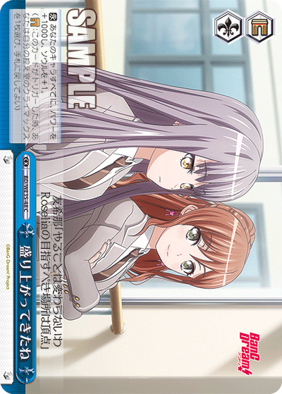 BD/WE35-48 盛り上がってきたね – Sleever Queen