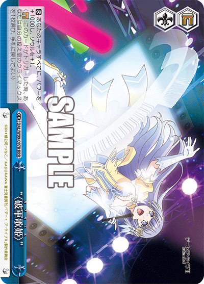 DAL/W99-097R “〈破軍歌姫〉” – Sleever Queen