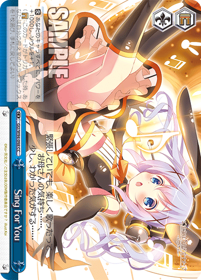 GU/W94-098 Sing For You – Sleever Queen