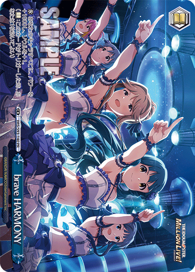 IMS/S93-140 brave HARMONY – Sleever Queen