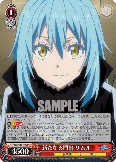 TSK/S101-050 新たなる門出 リムル – Sleever Queen