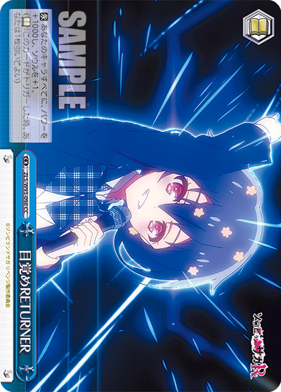 ZLS/W93-098 目覚めRETURNER – Sleever Queen