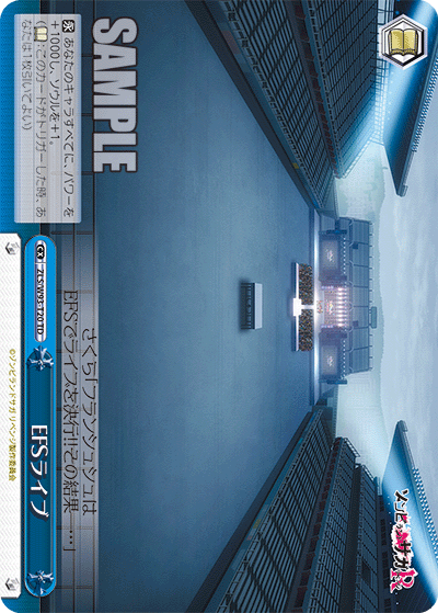 ZLS/W93-T20 EFSライブ – Sleever Queen