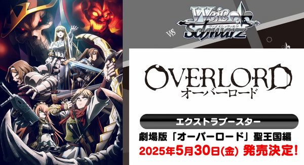Overlord The Sacred Kingdom Extra Booster Box Weiss Schwarz Japanese ...