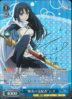 “爆炎の支配者” シズ TSK/S70-065SP – Sleever Queen