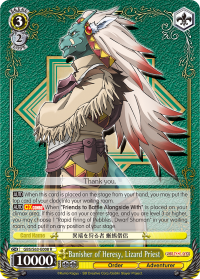 Banisher of Heresy, Lizard Priest GBS/S63-E008 – Sleever Queen