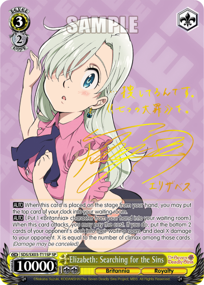 Elizabeth: Searching for the Sins(SDS/SX03-T11SP) – Sleever Queen