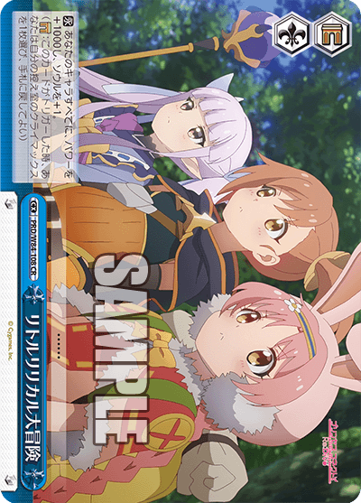 PRD/W84-108 リトルリリカル大冒険 – Sleever Queen