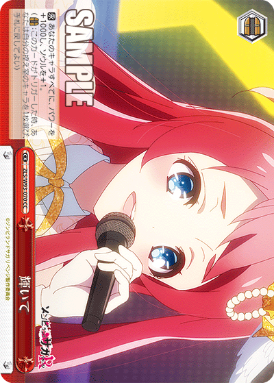 ZLS/W93-070 輝いて – Sleever Queen